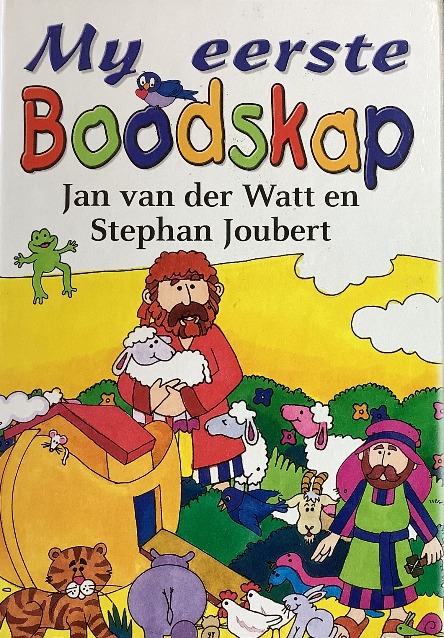 My Eerste Boodskap - Preloved Hard Cover - Buki Huki