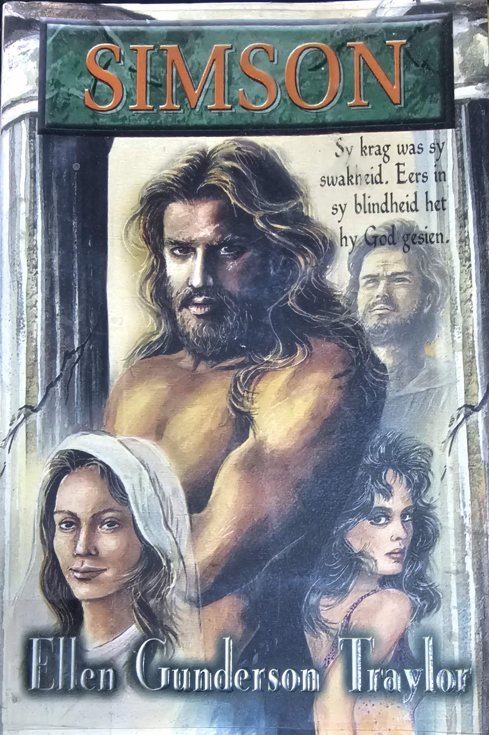 Ellen Gunderson Traylor Archives - Buki Huki